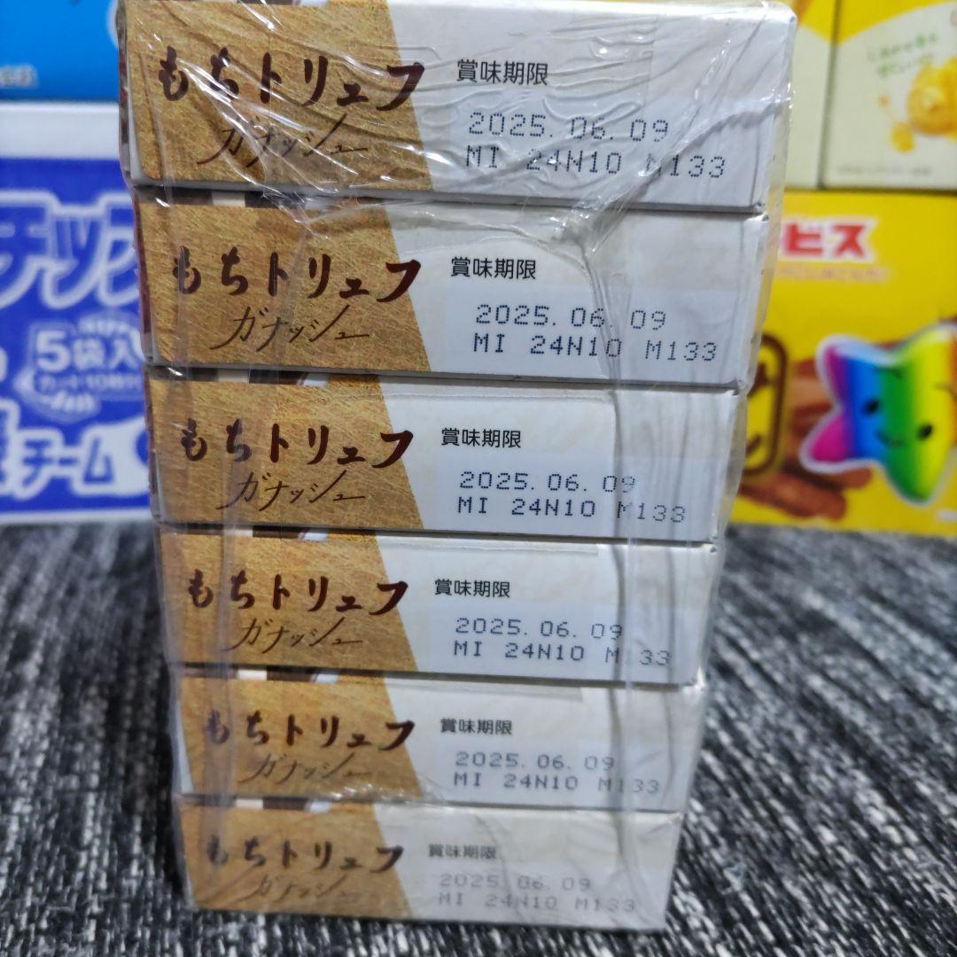 お菓子☆まとめ売り！！！６９２