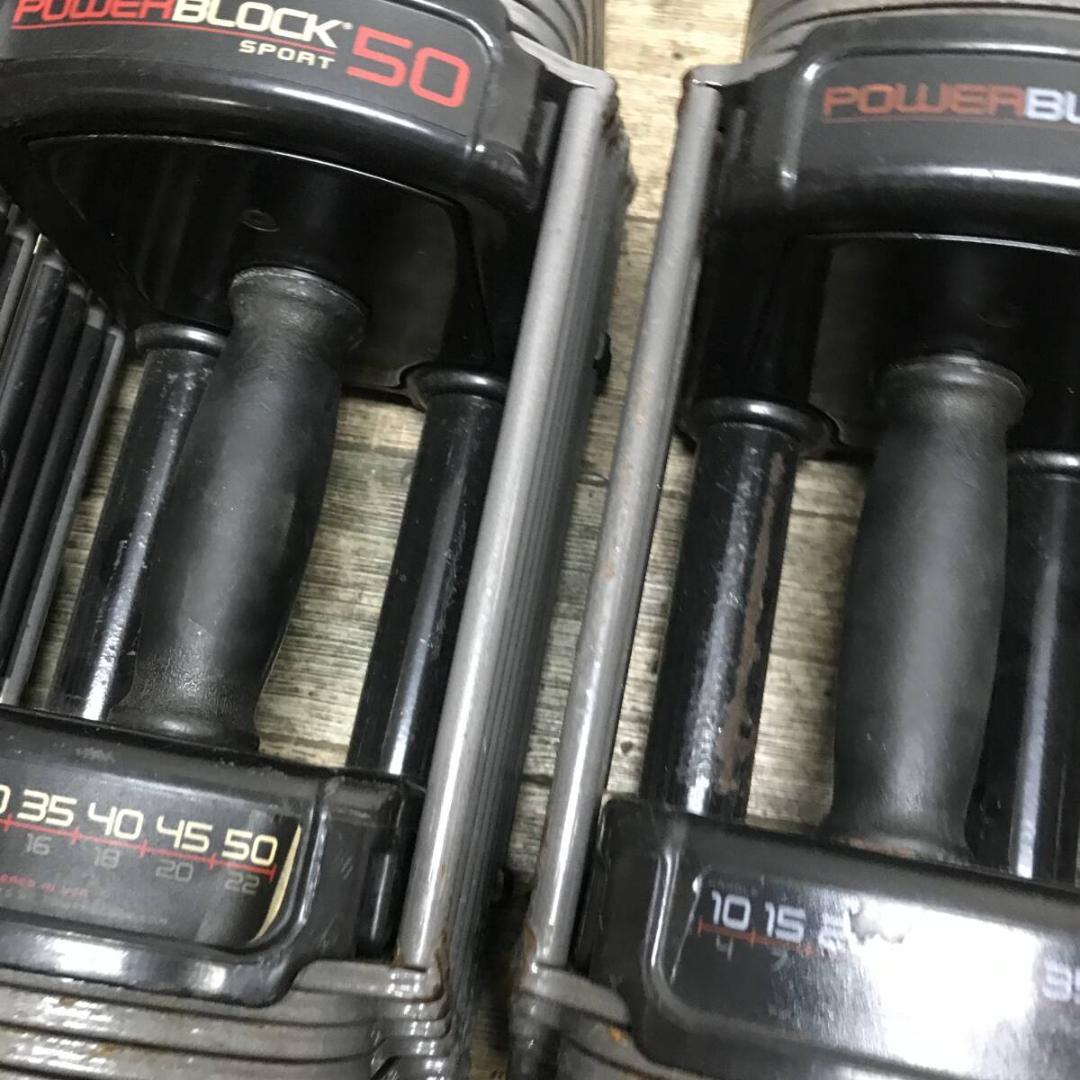 POWER BLOCK SP50 可変式ダンベル 23Kg×2/計100ポンド
