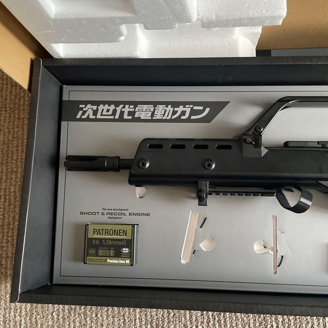 次世代電動ガン G36K リポバッテリー付