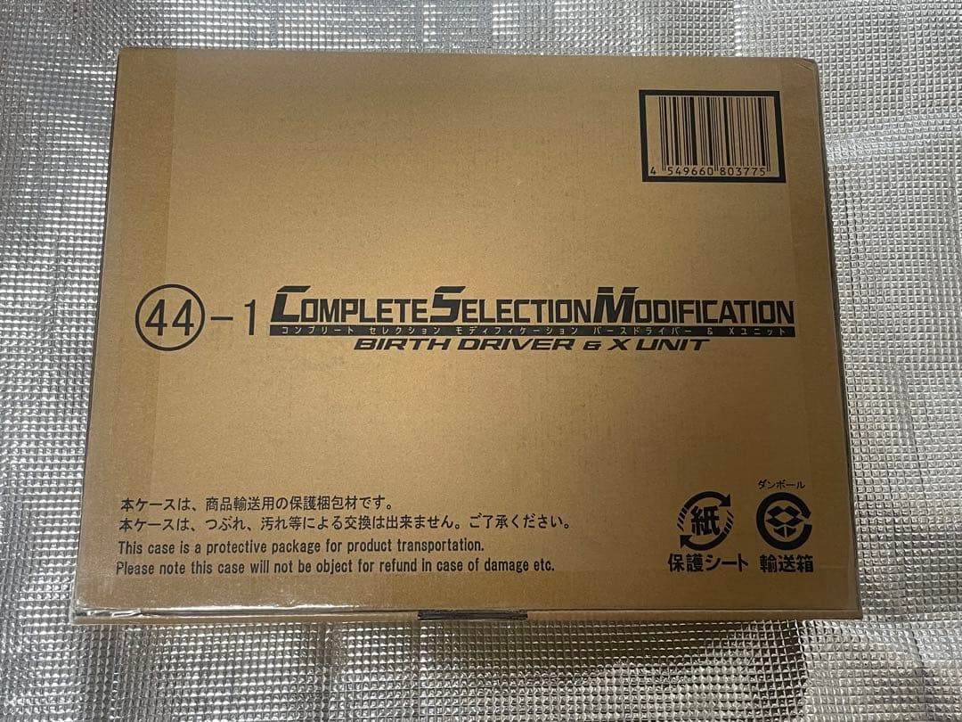 CSM オーズドライバー&バースドライバー等　セット売り