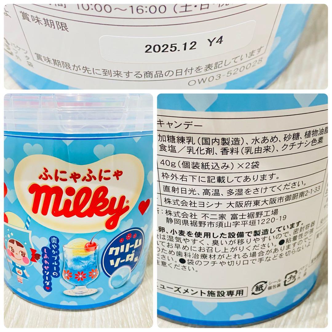 早い者勝ち　アミューズメント景品　お菓子　まとめ売り　詰め合わせ