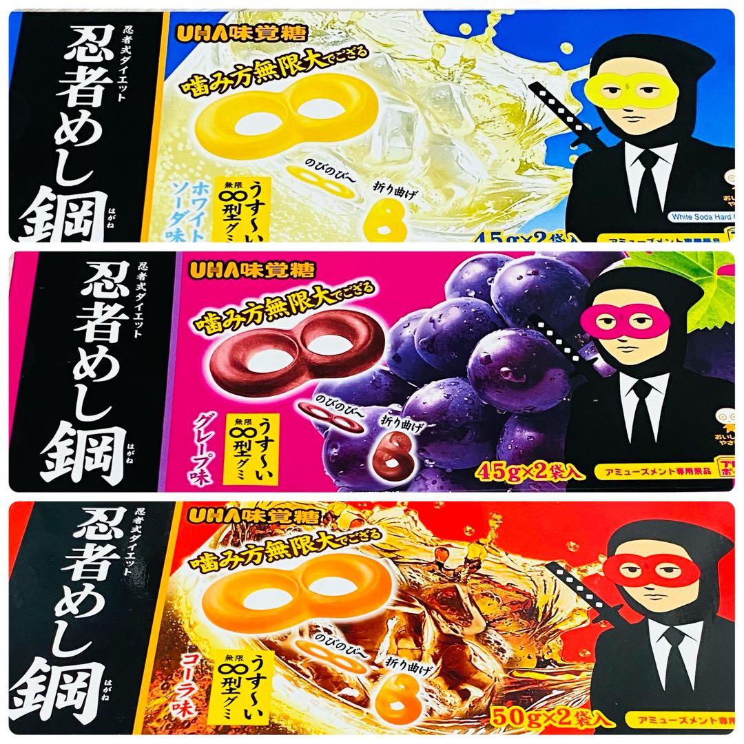 早い者勝ち　アミューズメント景品　お菓子　まとめ売り　詰め合わせ