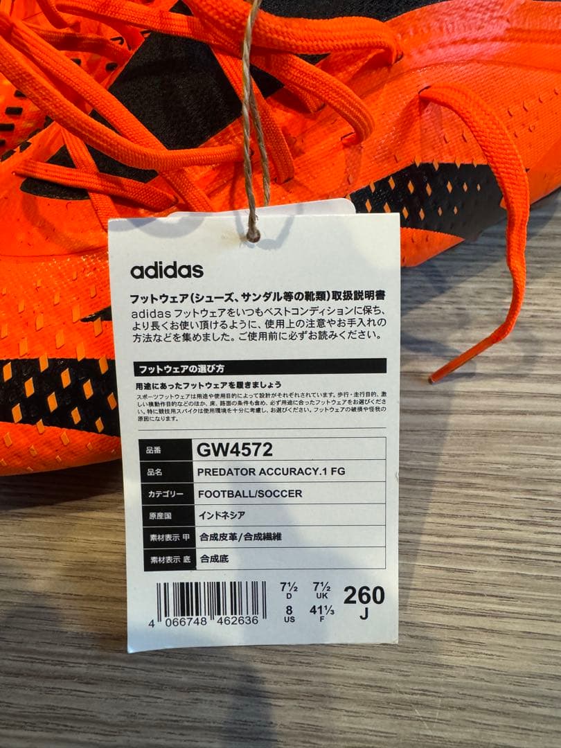新品未使用adidas Predator Accuracy.1 FG 26cm