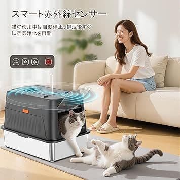 猫 トイレ 自動脱臭 大型 深型 猫砂盆 本体 ステンレス 自動空気清浄機能付き