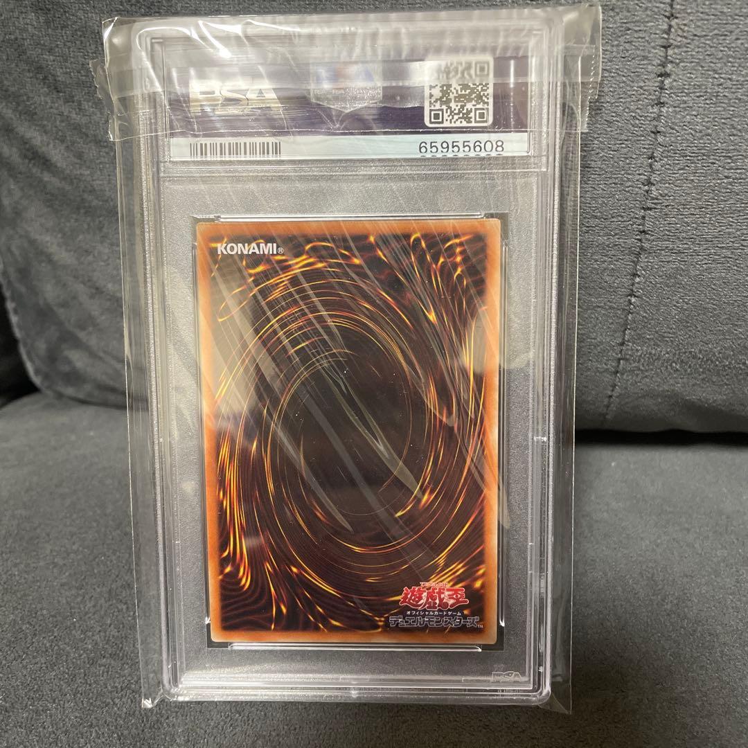 ◾️遊戯王　マスカレーナ　プリズマ　PSA10