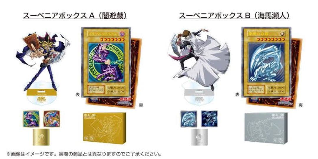 【新品】遊戯王OCG 東京ドーム 決闘者伝説 全種 フルセット プロモ 物販
