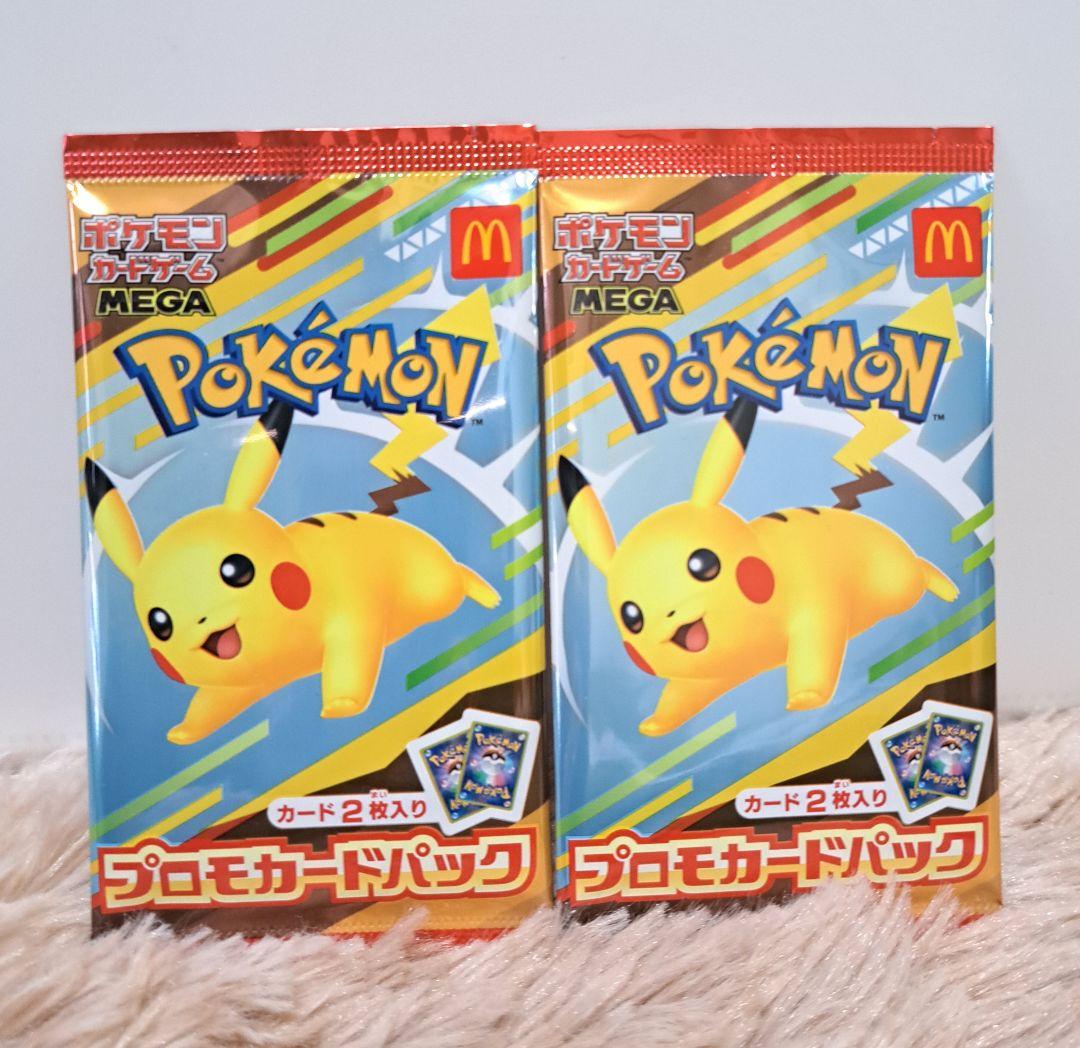 ポケカ まとめ売り 引退品 ピカチュウ PSA10 マクドナルドプロモ ニャース
