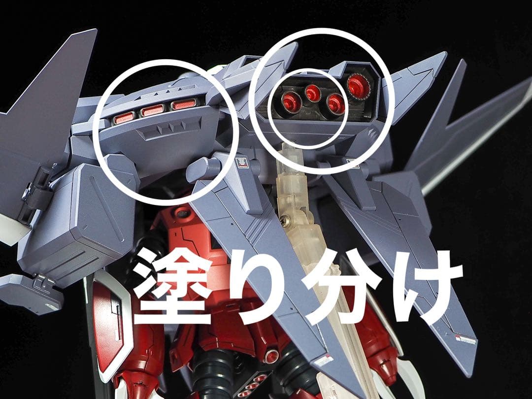 HG 1/144 ズゴック　全塗装　完成品　筋彫り　塗り分け追加　改修品