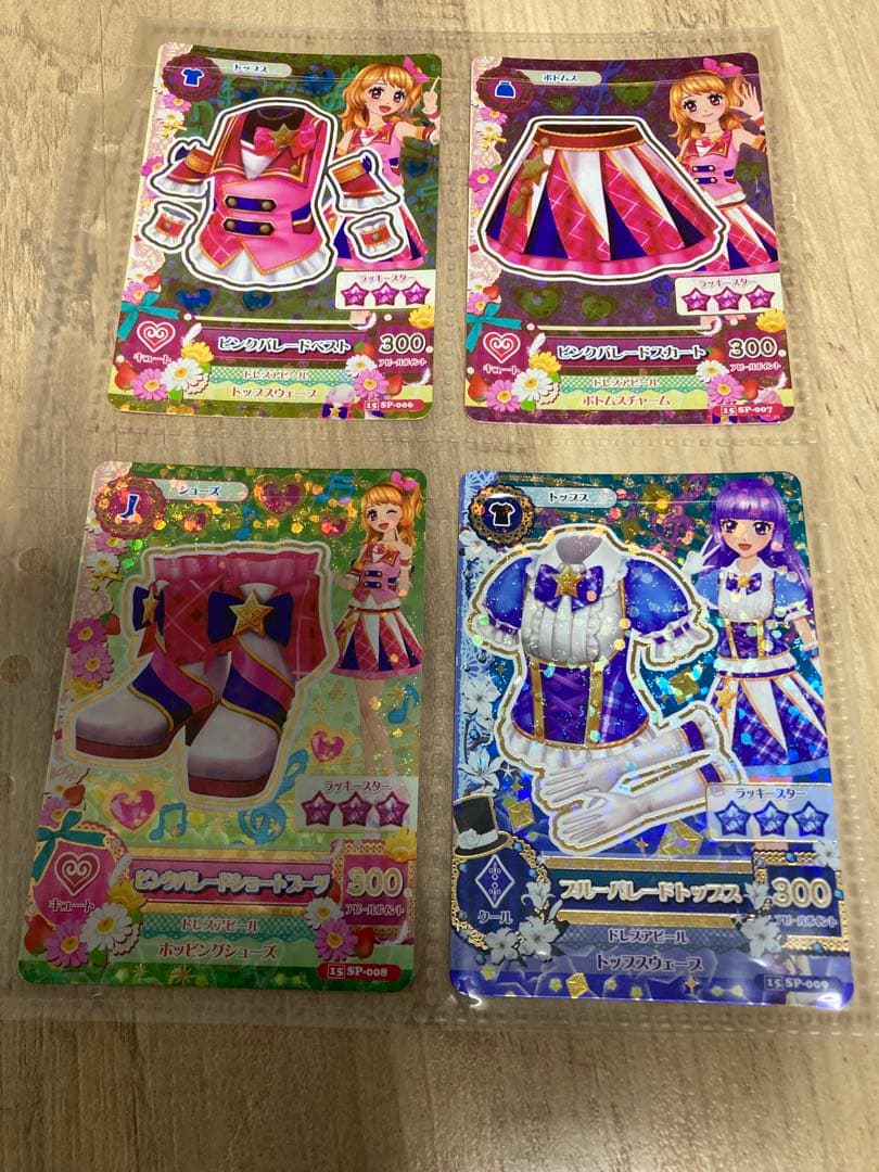 アイカツカード　パレードコーデ　制服　22枚