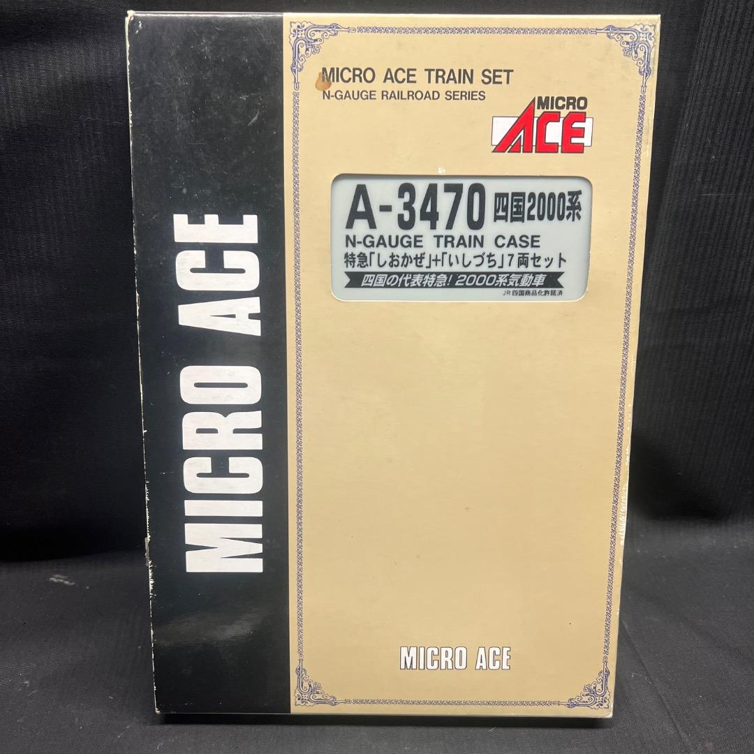 〇Cb右1197 NゲージJR四国2000系特急 しおかぜ いしづち 7両セット