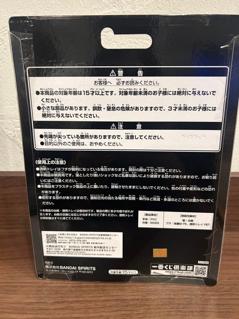 仮面ライダークウガ　一番くじ　A賞　B賞　C賞　D賞