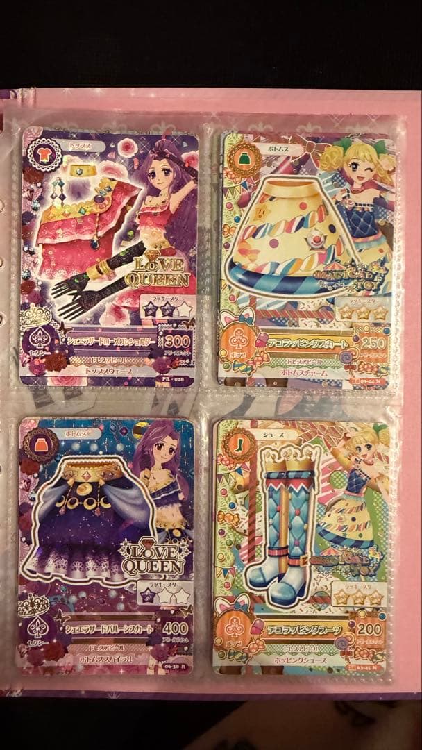 Aurora Fantasyアイカツカード＋カードコレクション本