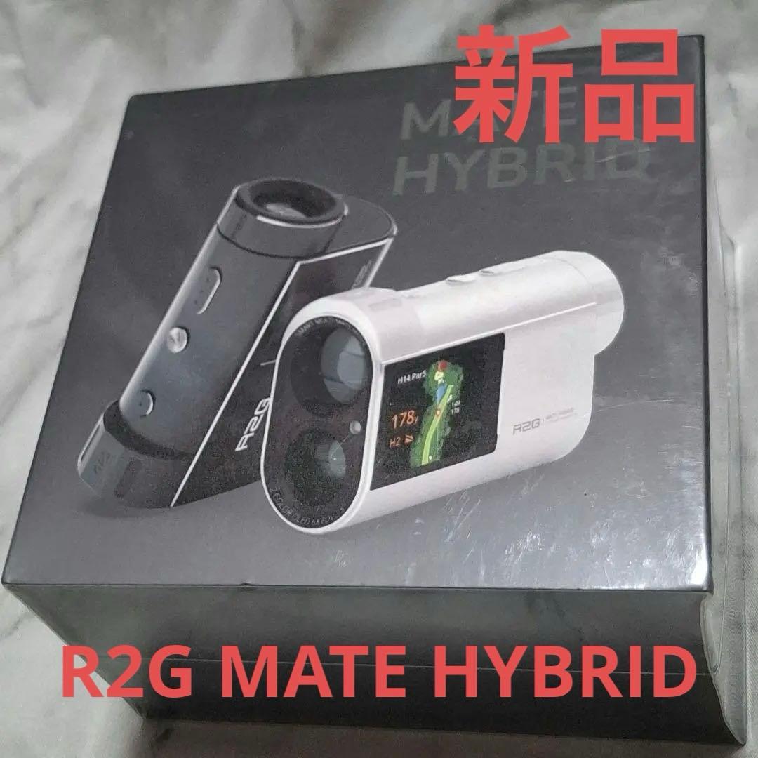 【新品】R2G MATE HYBRID レーザー距離計
