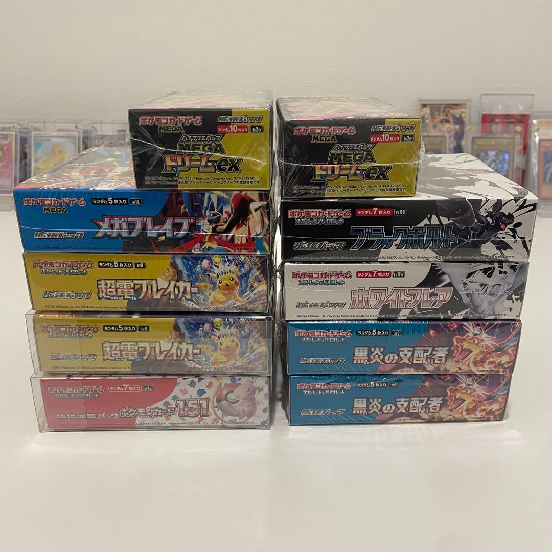 ポケモンカードゲーム 新品未開封BOX シュリンク付き 12boxまとめ売り