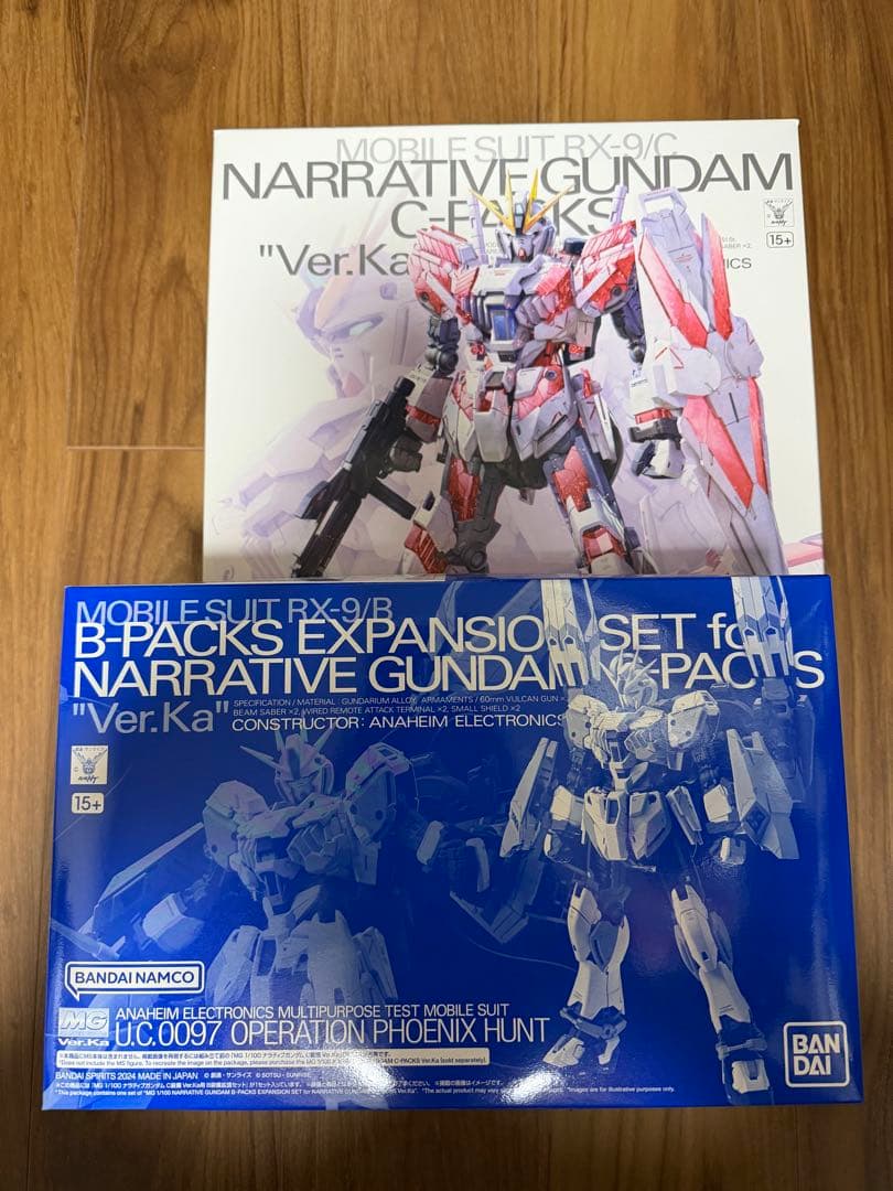 MG ナラティブガンダム\" Ver.Ka\" B装備拡張パーツセット　未組み立て