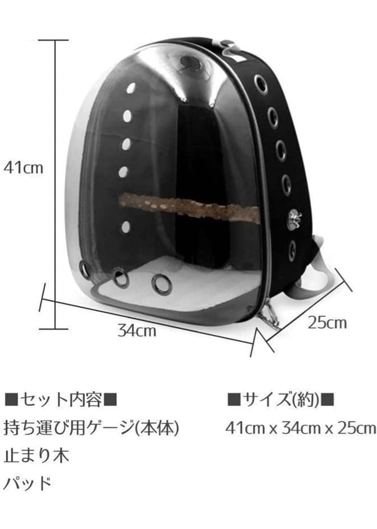 小鳥　ペット　キャリーバッグ　リュック　ピンク　餌入れ付き