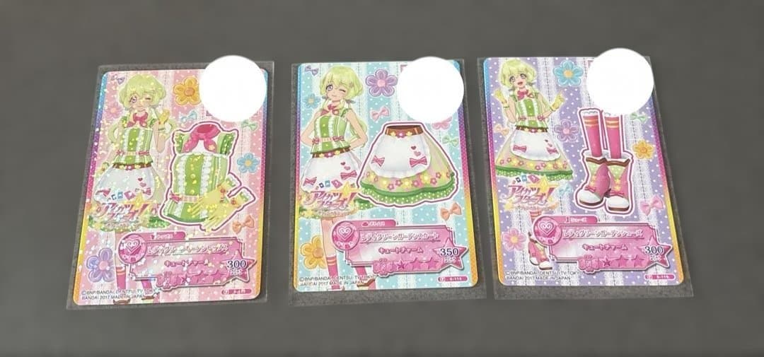 アイカツカード　レディグリーンガーデンコーデ　オフィシャルショップ特典