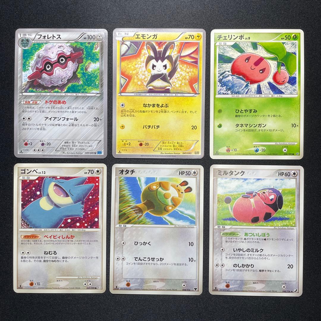 【良品】ポケカ こみやトモカズ 昔のカード まとめ売り 54枚 被りなし