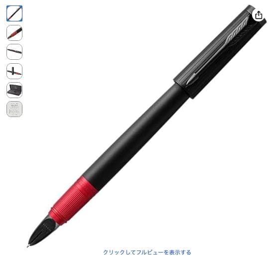 PARKER パーカー 5th インジェニュイティスリム新品 定価25,300円