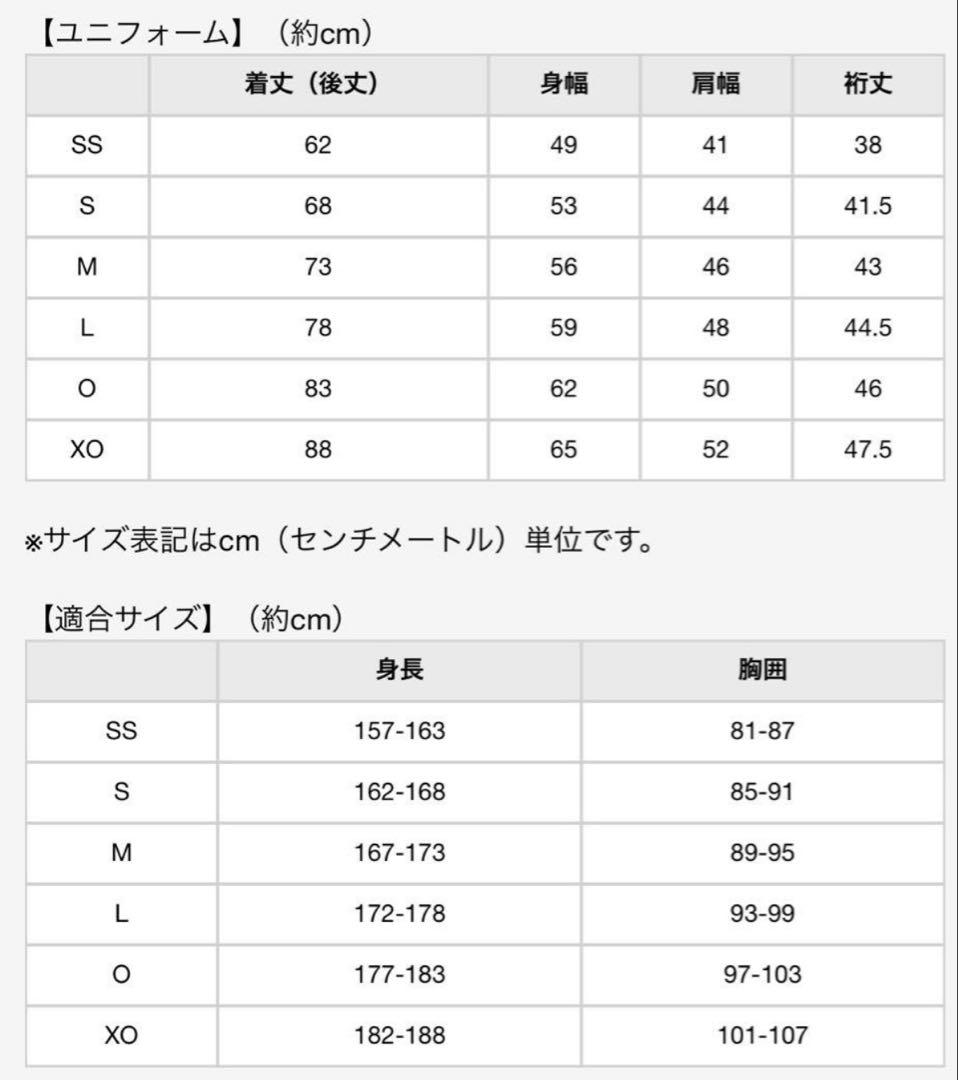 阪神タイガース　伊藤将司　2025年レプリカユニフォーム　Sサイズ　おまけ付き