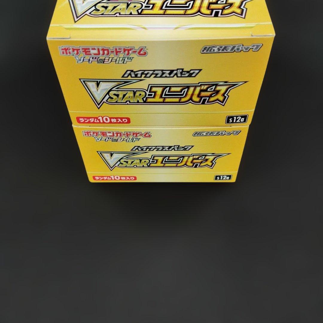 VstarユニバースBOX シュリンクなし 新品未開封 ポケモンカード