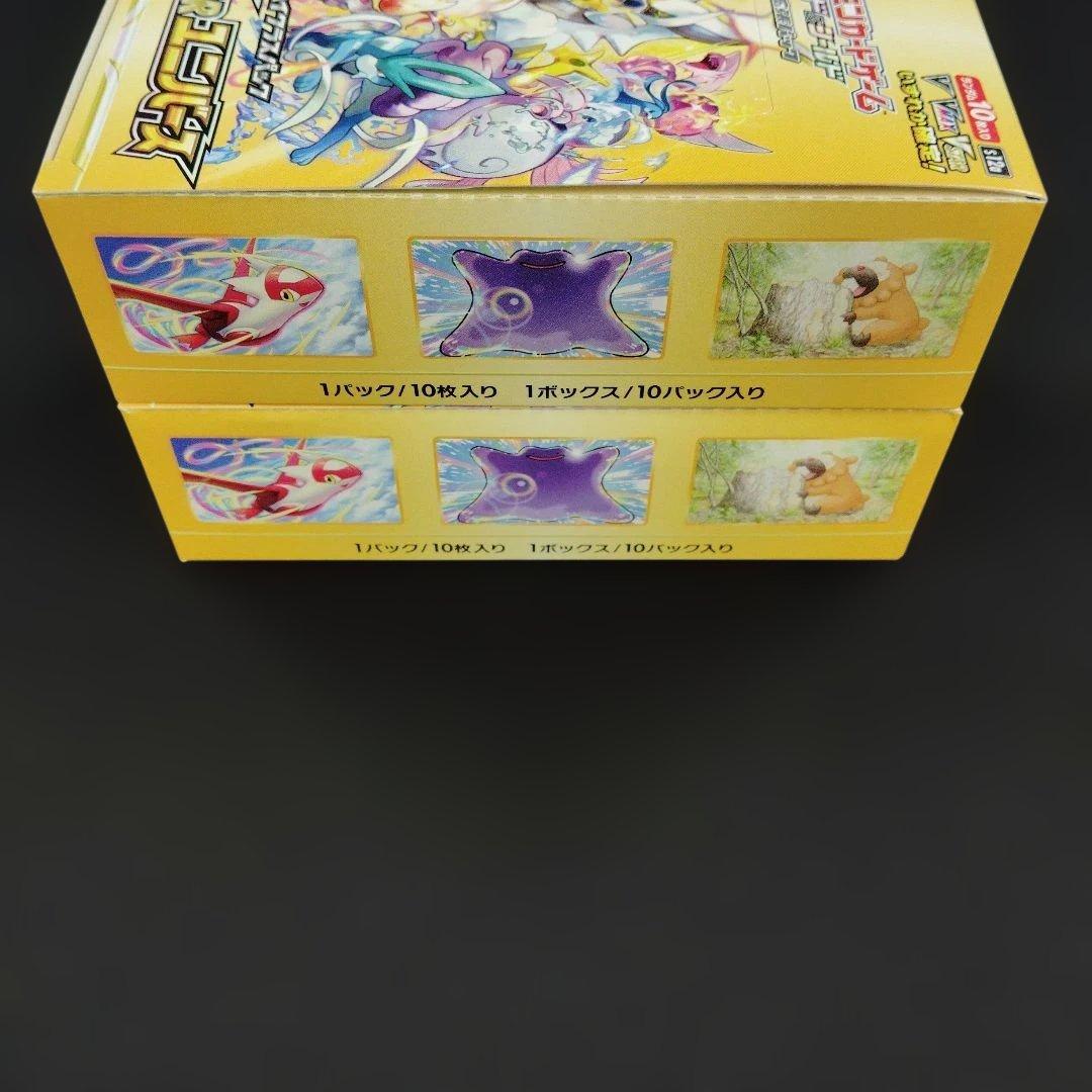 VstarユニバースBOX シュリンクなし 新品未開封 ポケモンカード