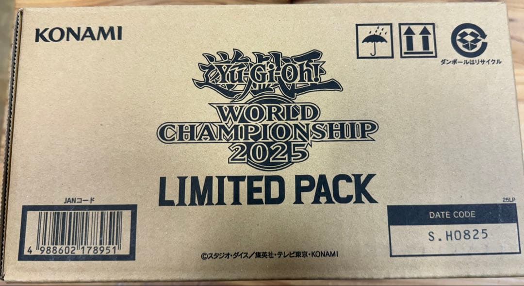 遊戯王 WORLD CHAMPIONSHIP 2025 未開封　カートン