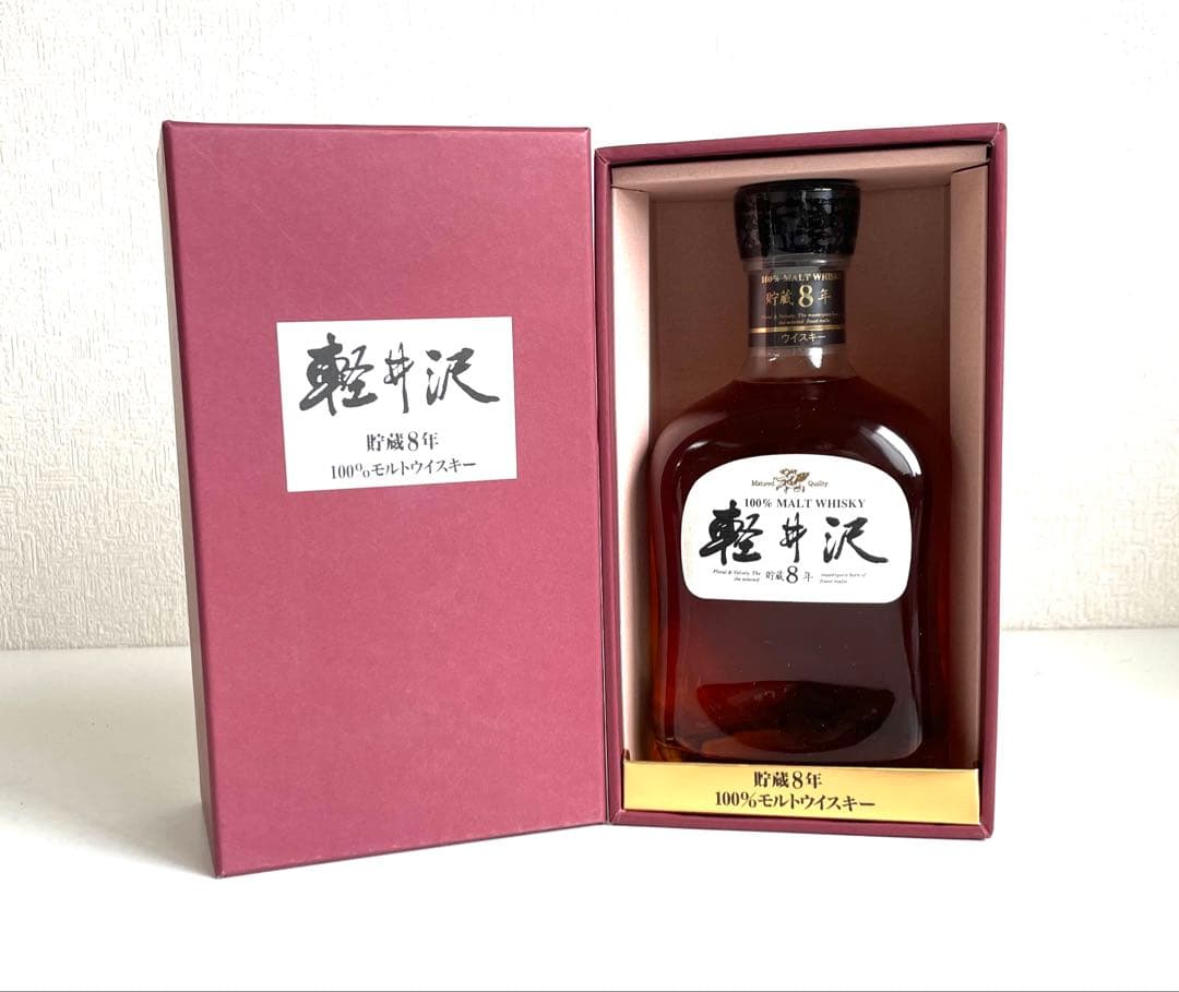 未開栓 軽井沢 貯蔵8年 100%モルトウイスキー 700ml 40%