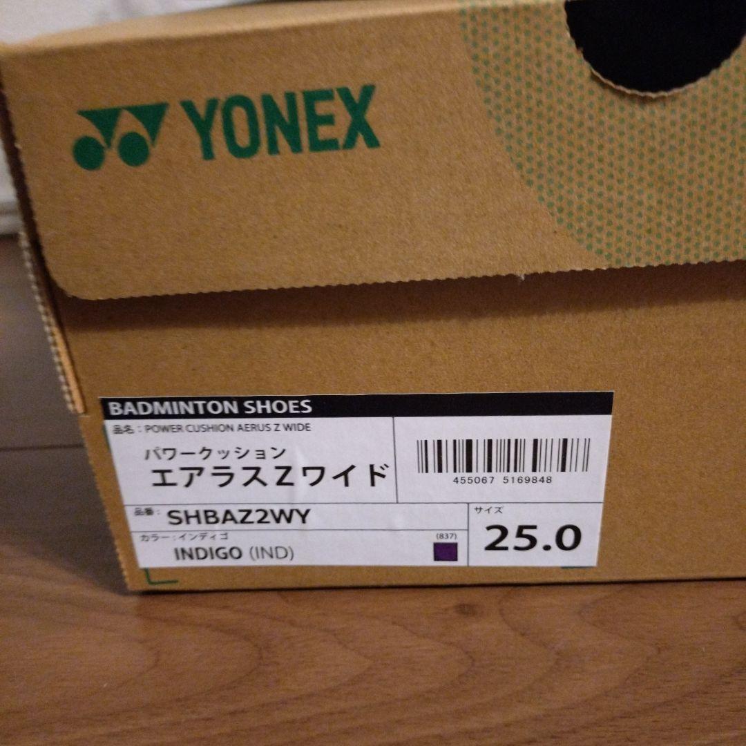 YONEX エラスZワイド25.0