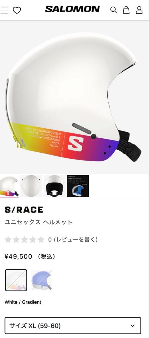スキー ヘルメット SALOMON レーシング FIS対応