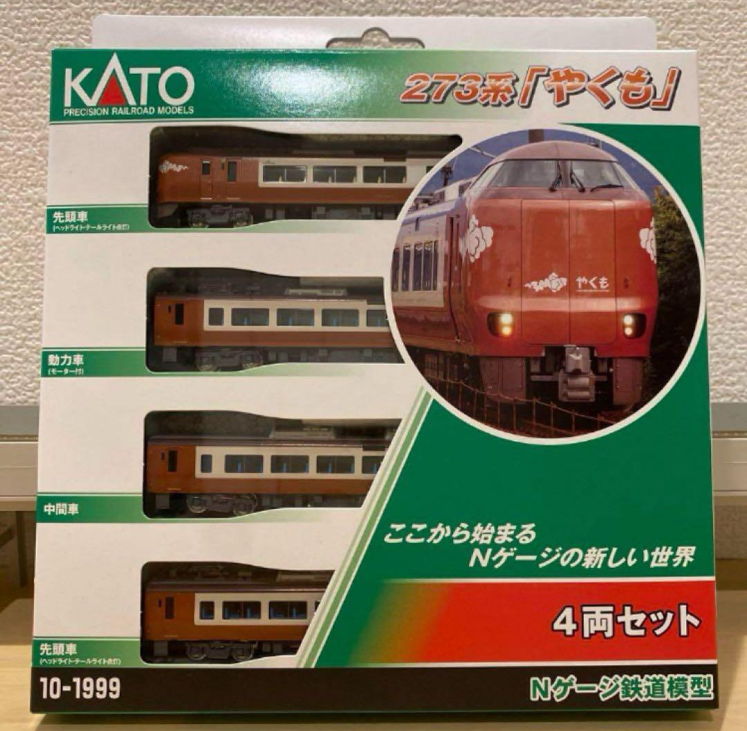 KATO 10-1999 273系やくも 4両セット