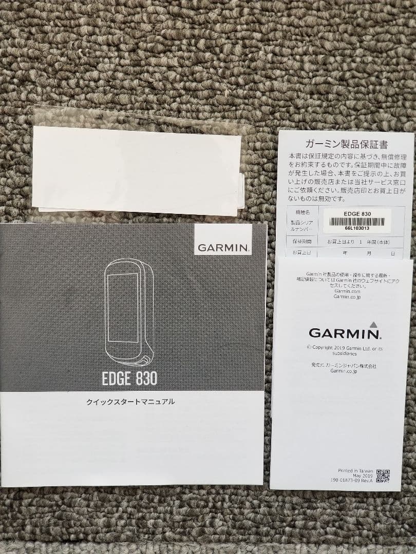 ガーミン　GARMIN EDGE 830 サイクルコンピューター