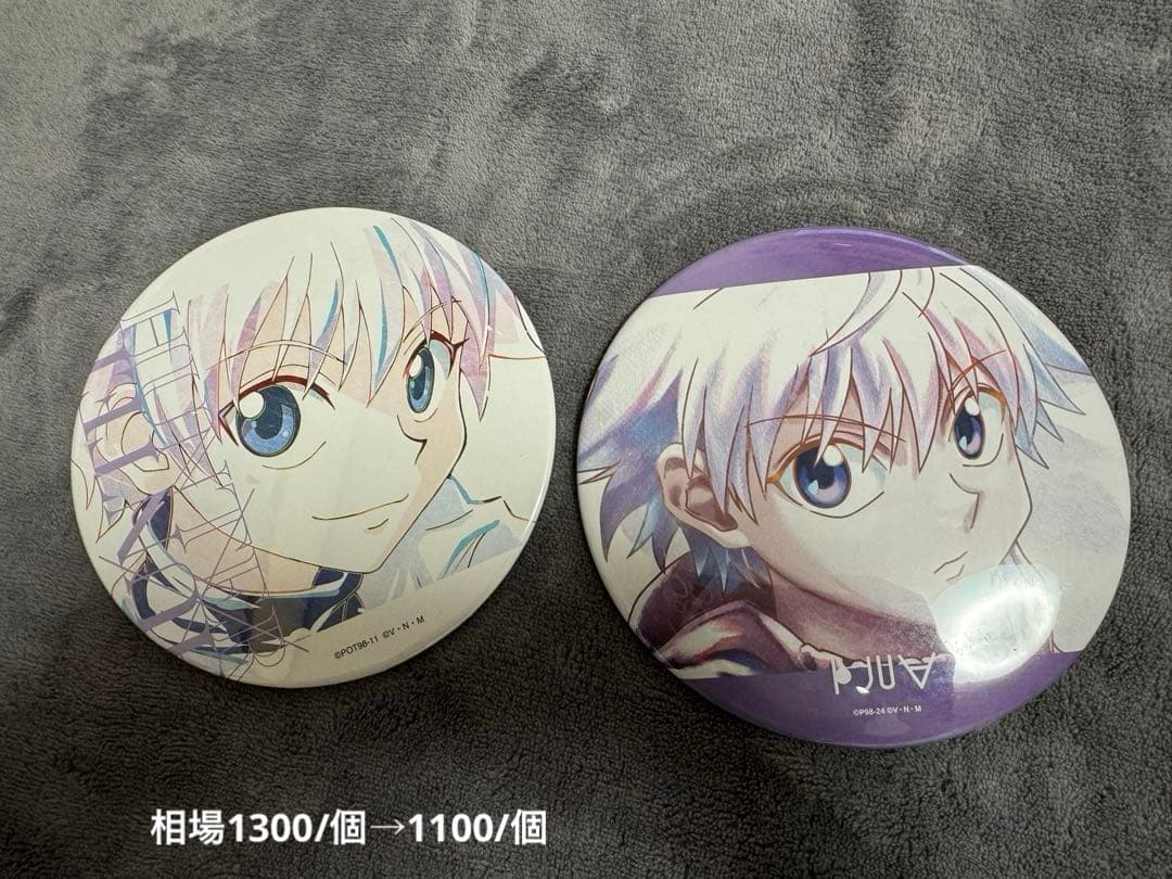 【限定〜2/23】【中古品】HUNTER×HUNTER まとめ売り 一番くじ