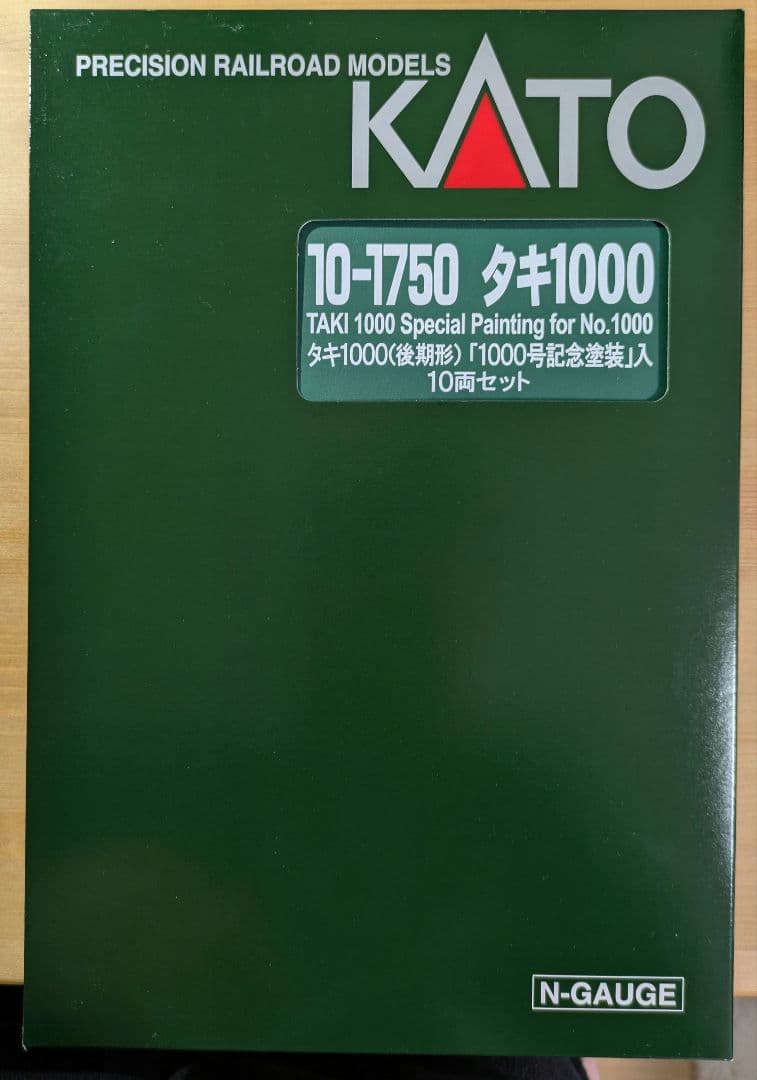 KATO 10-1750タキ1000(後期形)1000号記念塗装10両セット