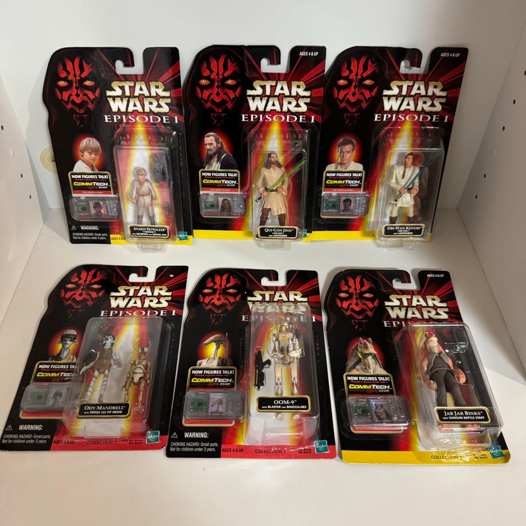 【スター・ウォーズ エピソード1】フィギュアまとめ売り