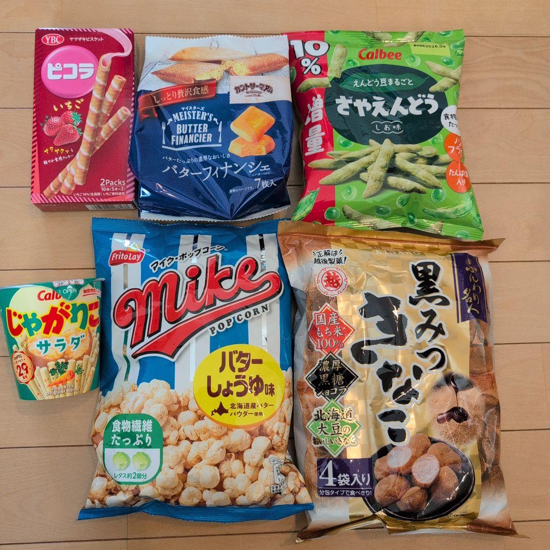 アミューズメント景品　お菓子詰め合わせ　激安　大容量　匿名配送