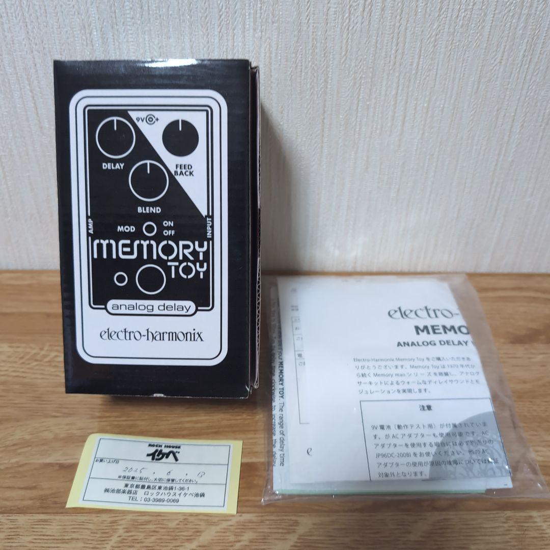 electro-harmonix MEMORY TOY アナログディレイ
