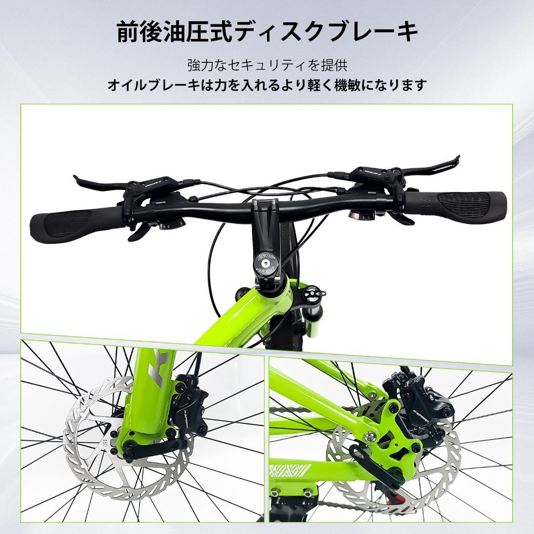 新品KFX26 自転車 マウンテンバイク 油圧式ディスクブレーキ19