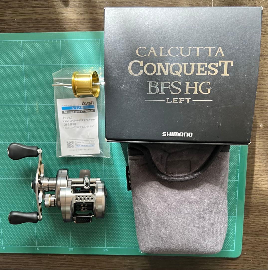 リール SHIMANO CALCUTTA CONQUEST BFS HG LEFT