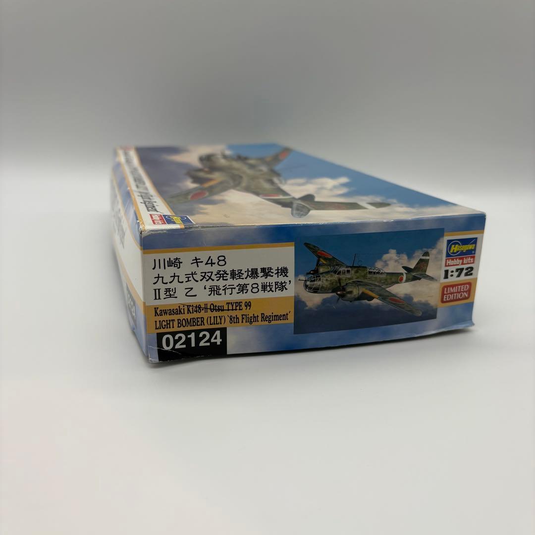 Kawasaki Ki48-II Otsu 限定版 プラモデル ハセガワ