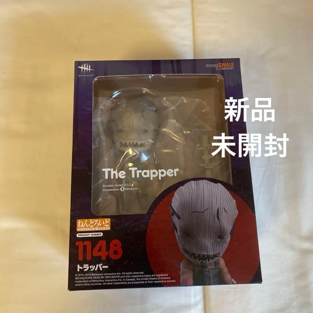 ねんどろいど トラッパー Dead by Daylight 未開封品