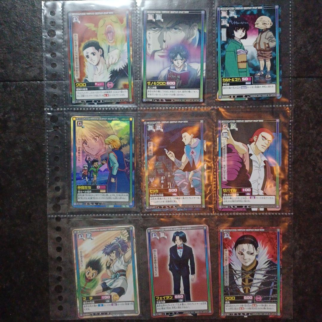 HUNTER×HUNTER カードダス セット