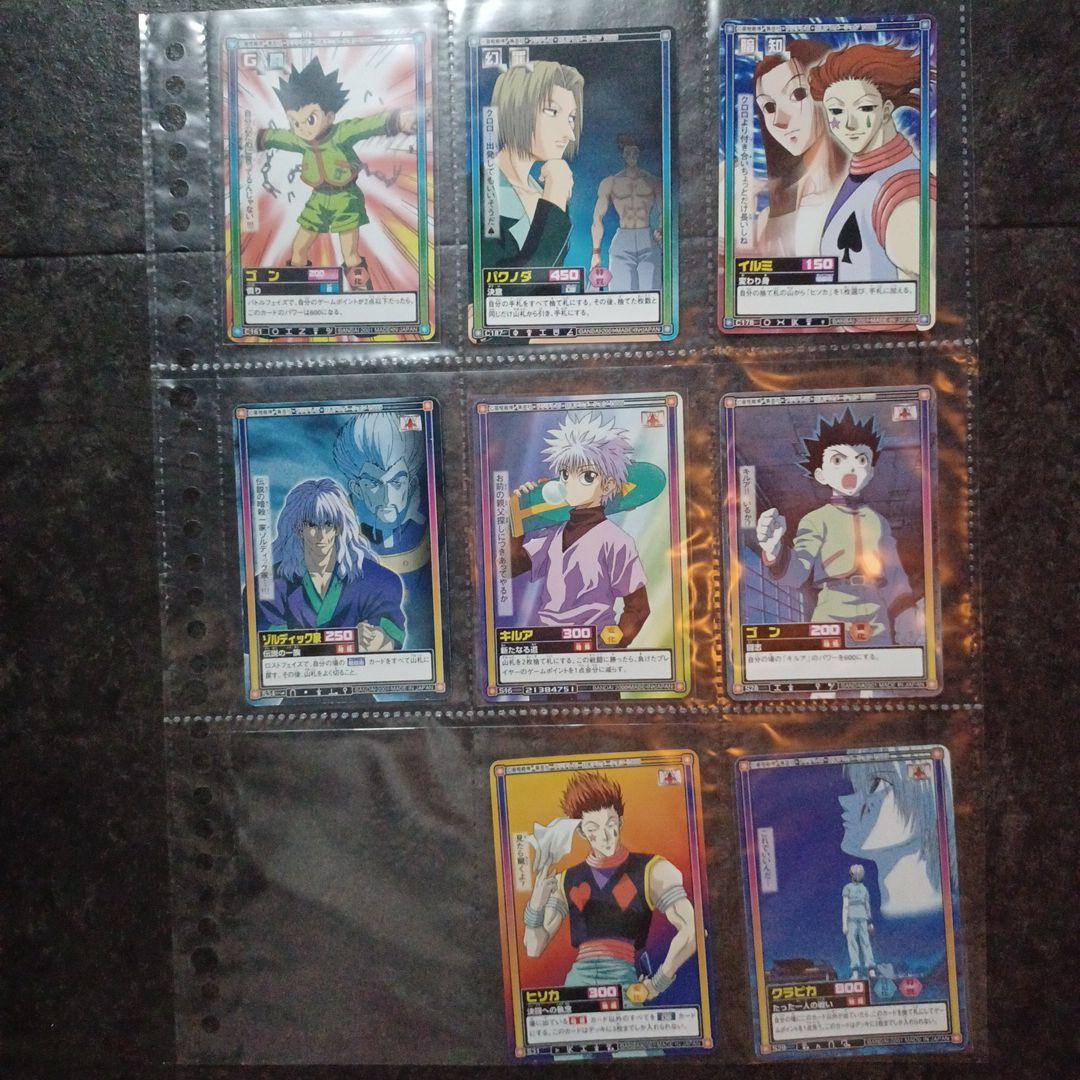 HUNTER×HUNTER カードダス セット