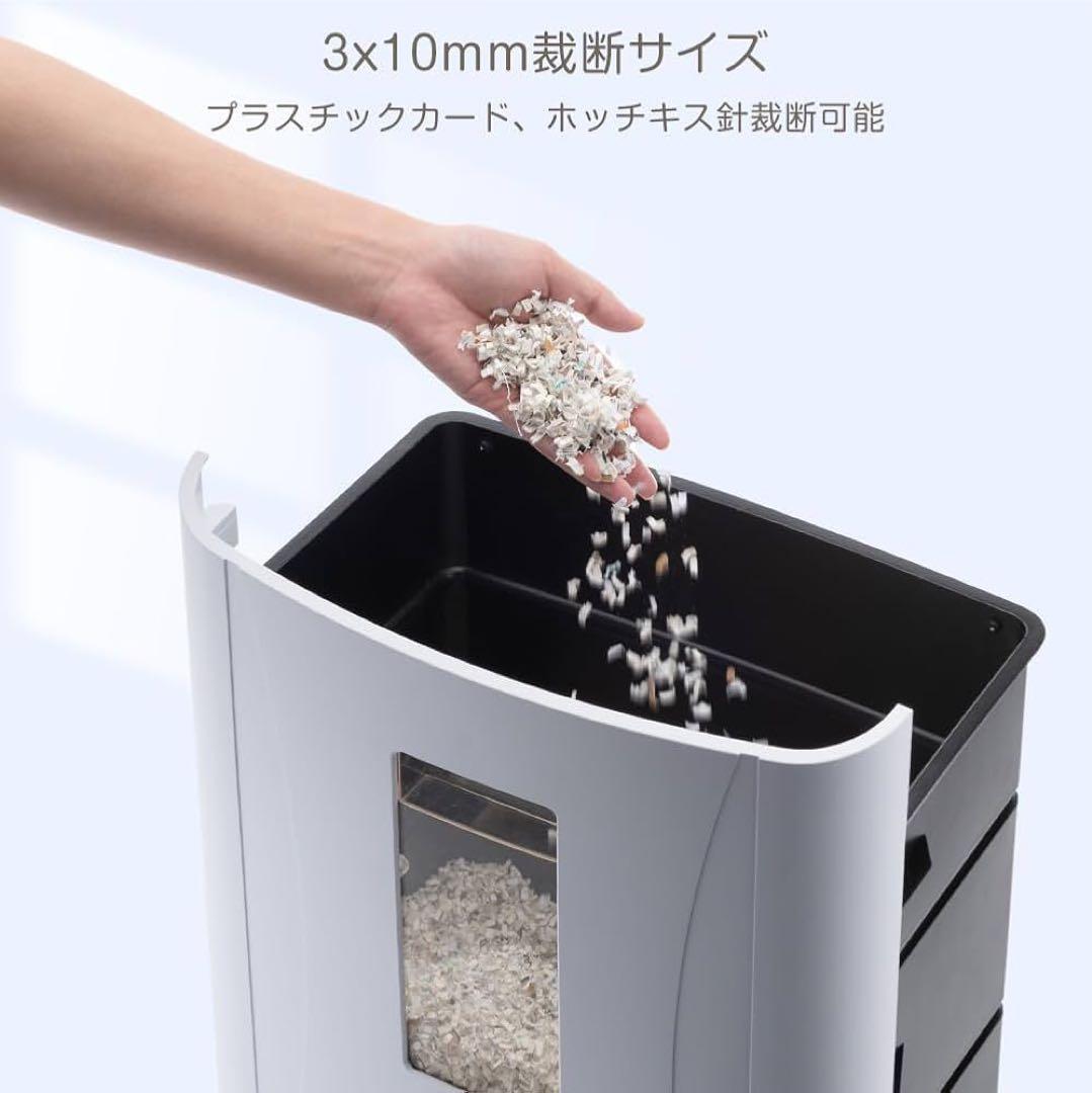 【新品未使用】プロ仕様 家庭用シュレッダー 25L 大容量 キャスター付き