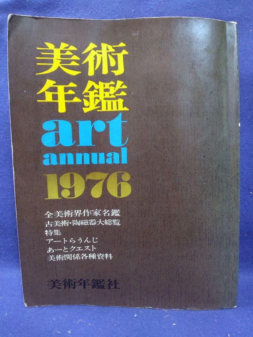 絵画シリーズNO1 油彩画 風景画 昭和レトロ 西澤 栄一画伯 「札幌」 F8号