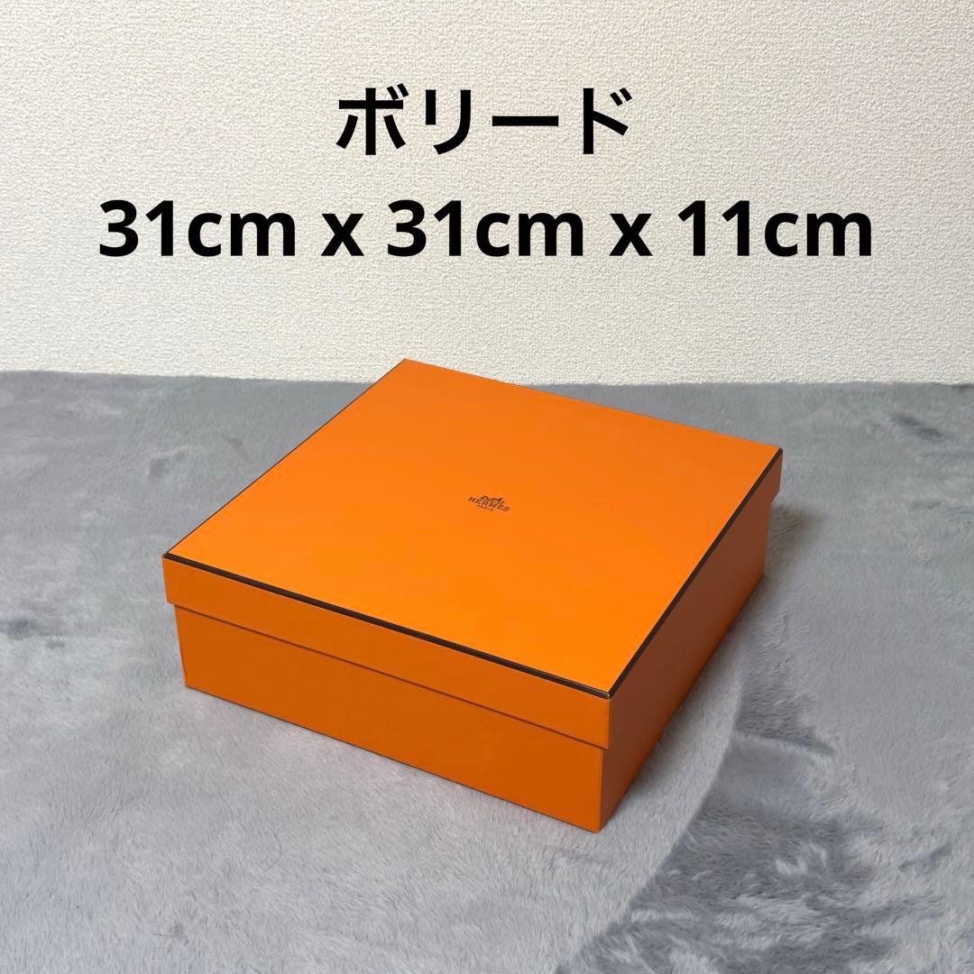 【美品】HERMES エルメス 空き箱 ボリード1709BIS 保存箱