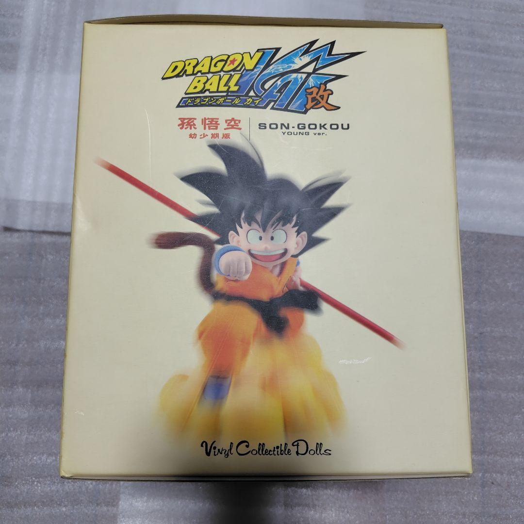 未開封 ドラゴンボール フィギュア 孫悟空 幼少期版 メディコムトイ