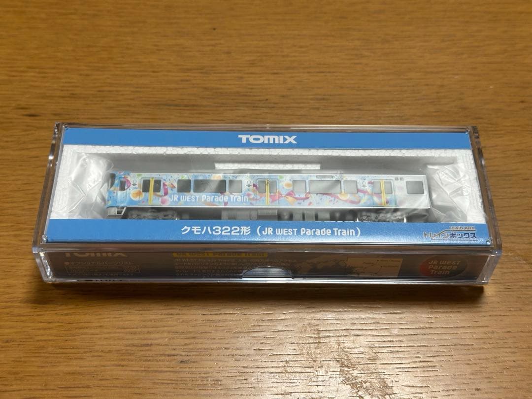 Tomix 323系 parade train Nゲージ 鉄道模型
