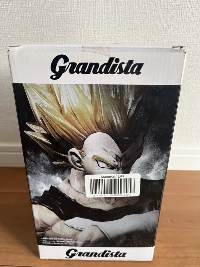 ドラゴンボールZ ベジータ Grandista フィギュア