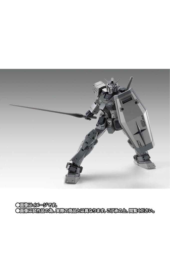 ★限定品★ COMPOSITE RX78FRGMT GUNDAM